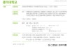 재외국민특례 특별전형 홍익대 미대 합격사례 분석자료 재외국민미술학원 그린섬프리어 소묘포트폴리오면접 네이버 블로그
